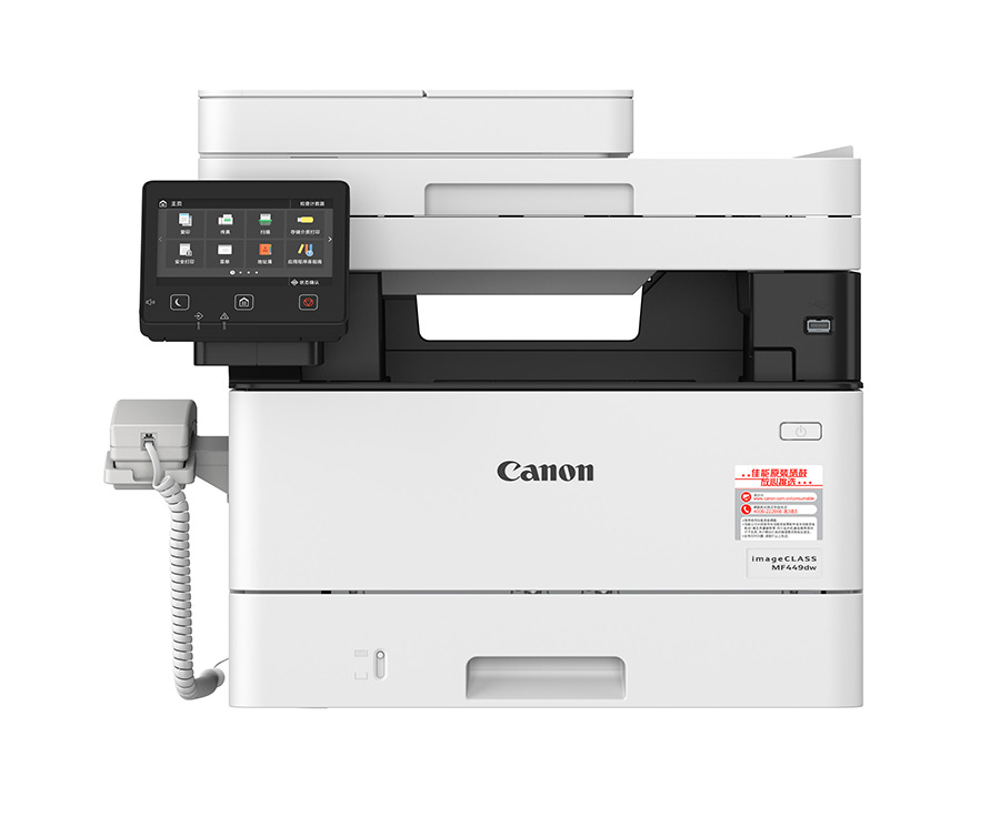 黑白激光多功能传真一体机 - iC MF449dw - 产品规格 - 佳能（中国）