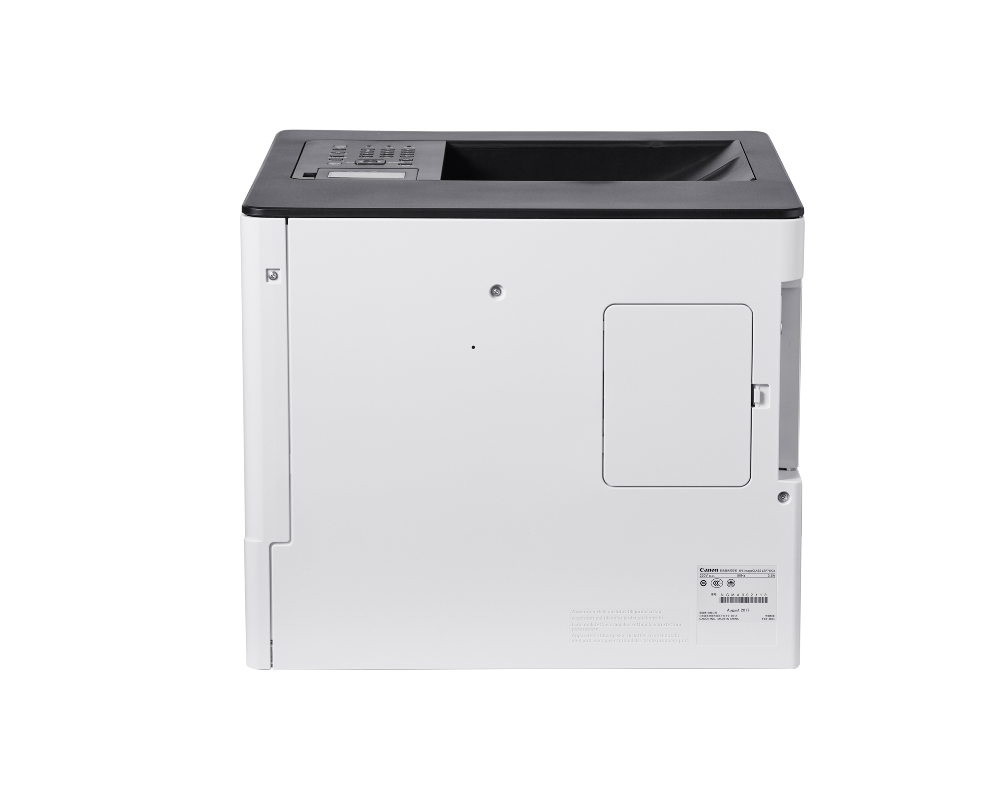 彩色激光打印机 - LBP710Cx - 主机规格 - 佳能（中国）